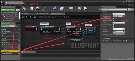 Ue4 关卡蓝图与蓝图类信息交换和蓝图类与蓝图类之间的信息交换。蓝图类能获取关卡蓝图吗 Csdn博客