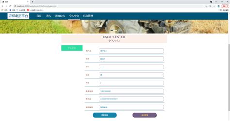java基于springboot vue的农机电招平台、农机租赁管理系统，附源码 数据库 文档 ppt，适合课程设计 springboot基于