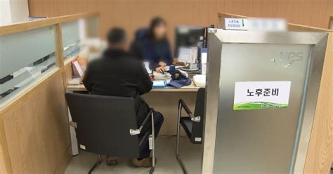 월급 300만원 직장인 국민연금 1400만원 이상 더 받을 수 있다고
