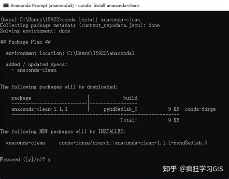完整卸载anaconda与自带python环境 知乎