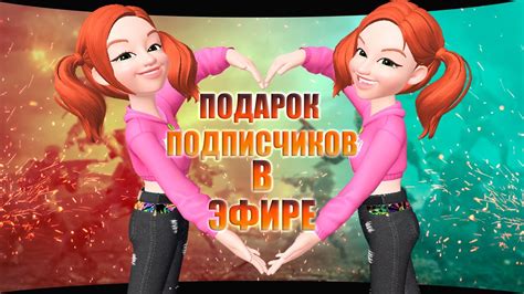 ПОДПИСЧИКИ ДОВЕЛИ СТРИМЕРШУ ДО СЛЕЗ Youtube