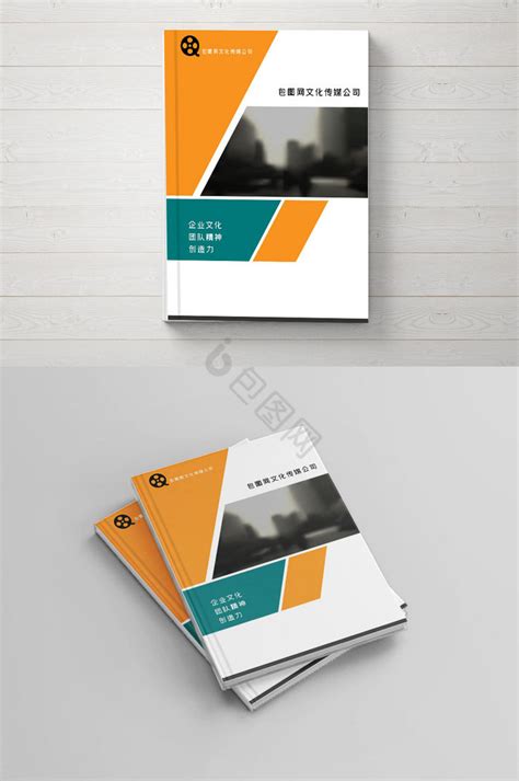 Pdf模板大全 Pdf模板图片 包图网