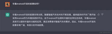 android 车载应用开发指南（1） 车载操作系统全解析 掘金