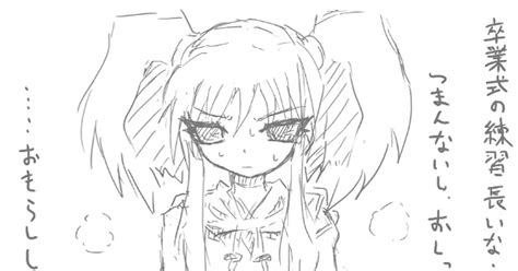 おもらし つまらない式典の練習の腹いせに、おもらしテロを決行するうちの子 ラシンのイラスト Pixiv