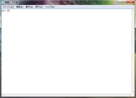 Windowsのコマンドプロンプトでlsコマンドを使えるようにする方法！ Shopdd