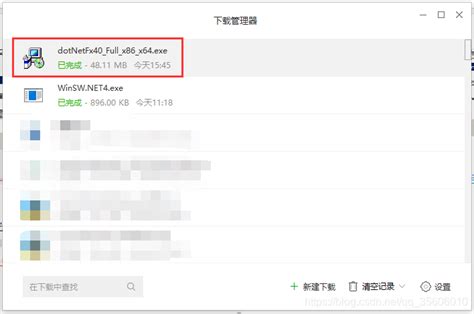 解决 “您必须首先安装netframework的以下版本“您必须先安装net Framework Csdn博客