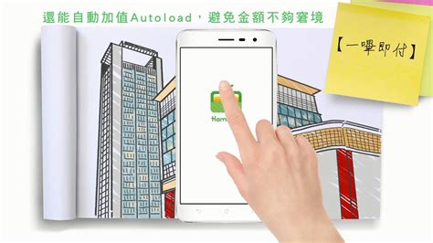 輕鬆綁卡手機變錢包 中華電信hami Pay 下載hami Pay，輕鬆綁卡手機變錢包👛 立即下載 Chttwc