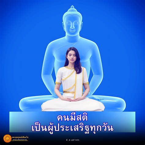 การ์ด No 14074 พุทธพจน์