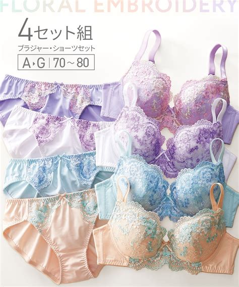 2020年10月ニッセン公式500円クーポン！1枚299円ショーツのレビュー 口コミ！saiブログ