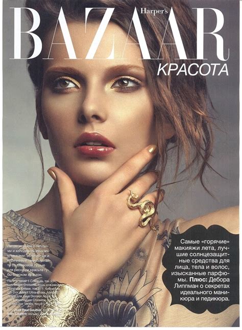 Semka Semenchenko Model Management