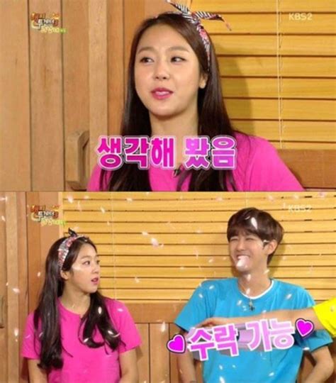 예원 광희가 진심보이면 Ok 어머머 핑크빛 관계 전자신문