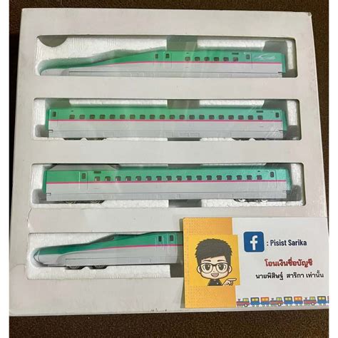 Tomix Model Train N Scale Shinkangsen E5 Shinkansen 4 Cars Set