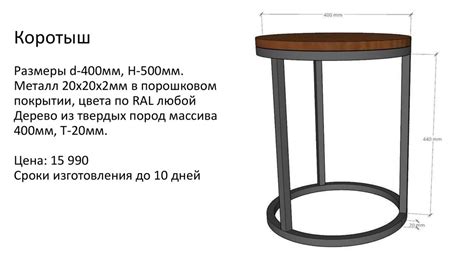 Мебель из эпоксидной смолы - презентация онлайн