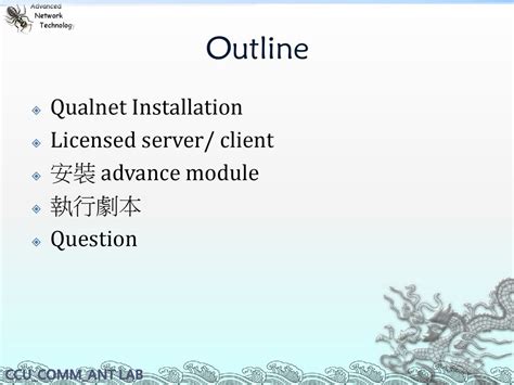 Installation Advance Wireless Module And Evaluation 2008 11 11 Ppt