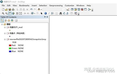 Arcgis Mxd