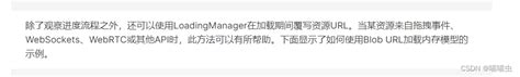 Threejs加载file格式的gltf模型，使用input Typefile加载gltf模型