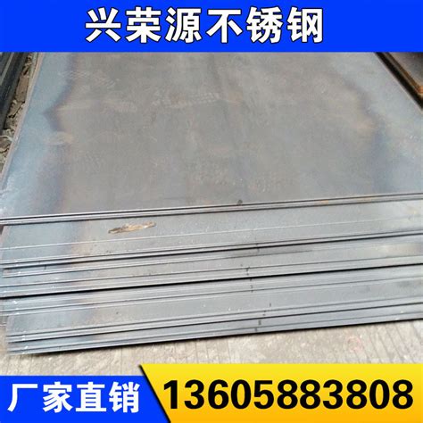 锰钢是q235材质吗q345是锰钢还是碳钢锰钢是低碳钢吗第13页大山谷图库