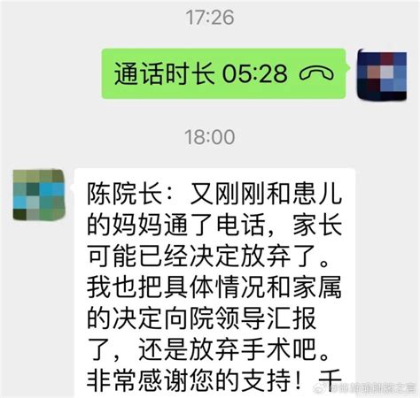 扩散！无锡名医陈静瑜发布紧急求助腾讯新闻