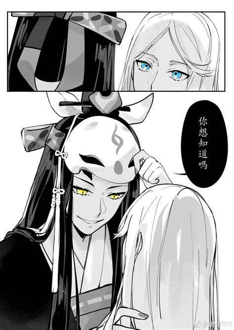 玉藻前 堆糖，美图壁纸兴趣社区
