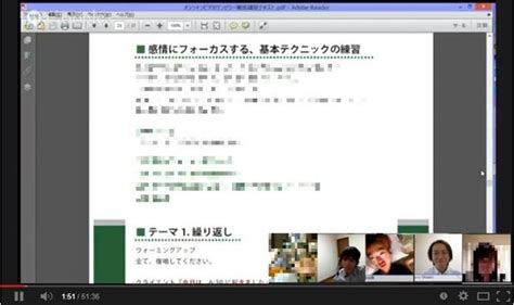 【jpa】「オンラインピアカウンセラー養成講座」4日目を実施しました！ 一般社団法人日本ピアカウンセリングアカデミー