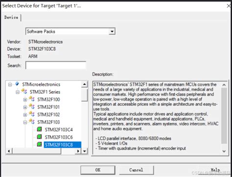 Stm32新建工程 Csdn博客