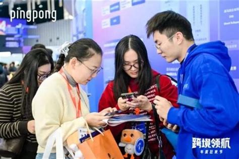 Pingpong外贸收款提升结算的灵活性，创新跨境资金结算交易模式tom资讯