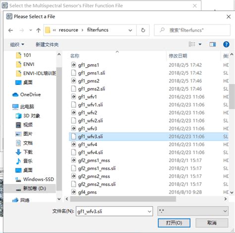 【envi精讲】处理专题二：高分一号二号wfv数据处理 地理遥感生态网