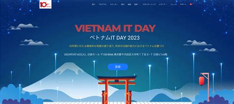 株式会社リッケイ「ベトナムit Day 2023」にプラチナスポンサーとして協賛 株式会社リッケイ｜ベトナムオフショア開発企業