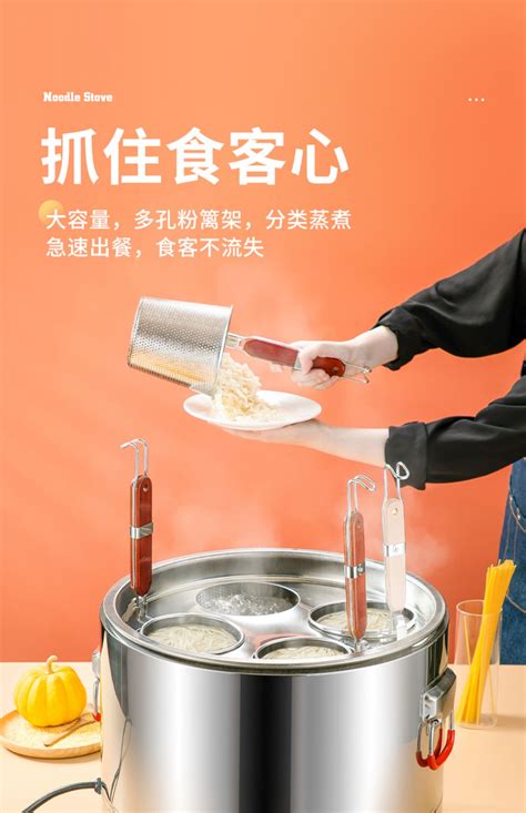 锅专用麻辣烫机水饺燃气煮面炉商用煮面桶电煮锅下面炉汤粉煮粥锅 阿里巴巴