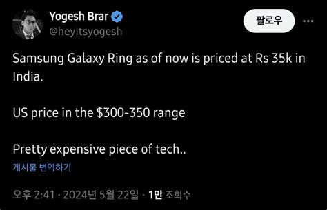 갤럭시링 가격 예상 디지털 컴퓨터 폰 It 에펨코리아