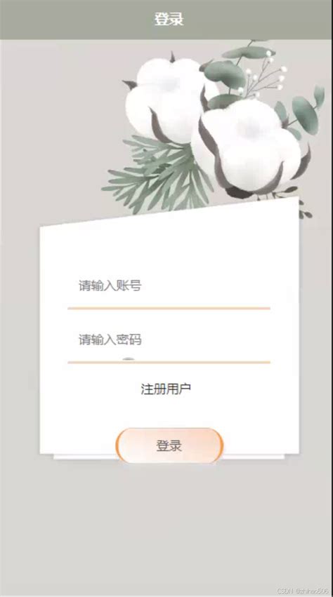 基于pythonflask框架的校园二手智能交易平台（开题程序论文） 计算机毕设python二手交易平台聊天咨询怎么搞 Csdn博客