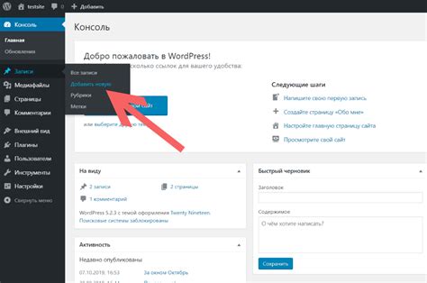 Как создать сайт вордпресс полное руководство для новичков установка настройка работа с сайтом