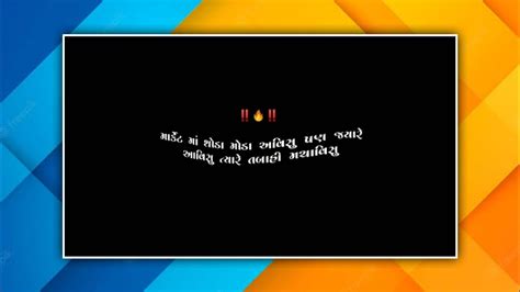 ️ New Gujrati Black Screen Status Attitude Status ️ Chetanbhaiedit