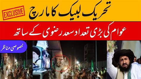 Tlp March Leatest Update Exclusive Update Youtube