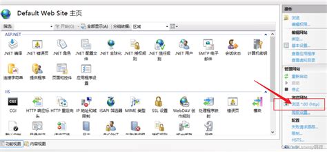 Windows Iis Iis Csdn