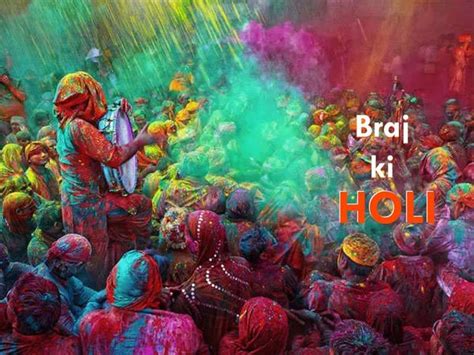 Braj Ki Holi 2021 ब्रज में उड़ने लगा रंग गुलाल जानें कृष्‍ण धाम की