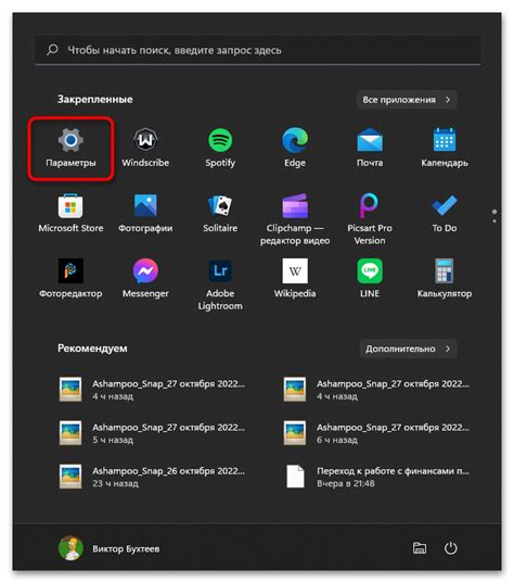 Зависает Проводник в Windows 11