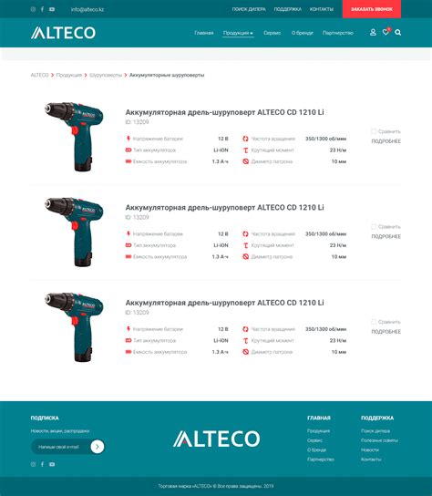 ALTECO.kz - web on Behance