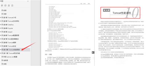 惊艳，tomcat架构解析tomcat是前端还是后端 Csdn博客