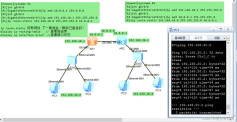静态路由和动态路由的融会贯通思科 华为 思科路由器 一个路由是静态另一个是动态怎么办 CSDN博客