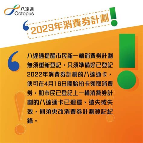 消費券發放新地12大商場銷情大升 豪客大花25萬買金飾 15分鐘大賣120部iphone