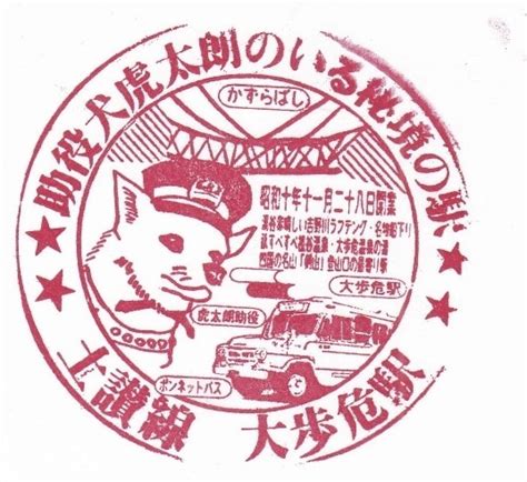Jr