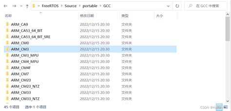 Freertos源码文件结构freertos源码结构 Csdn博客