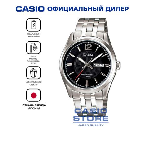 Мужские японские наручные часы Casio Collection Mtp 1335d 1a с гарантией купить с доставкой по