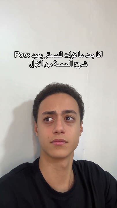 مش فاهم 🥲 Youtube