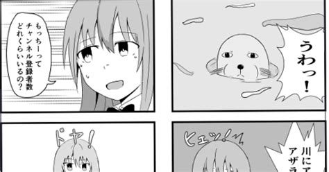 4コマ 【33】 もるねんのマンガ 漫画 初心者 オリジナル Pixiv
