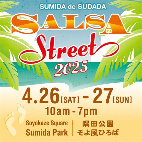野外フェス カリブ・ラテンアメリカストリート Salsa Street 2025 春 Viva La Primavera 315土曜日