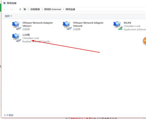 如何更改本机ip地址360新知
