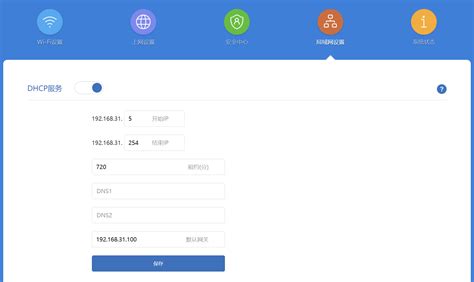 Tproxy 透明代理 Ipv4 And Ipv6 Project X