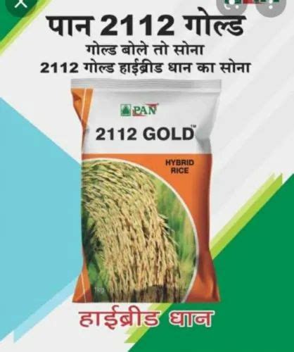 Brown Hybrid Paddy Pan 2112 Gold At Rs 850 Quintal In Mandla Id 25533541612